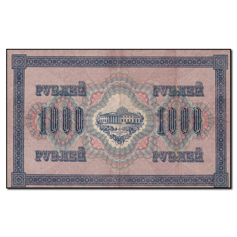 Russia 1917 1000 Rubles P.37 VF or Better – M.R.Roberts - Wynyard Coin Centre