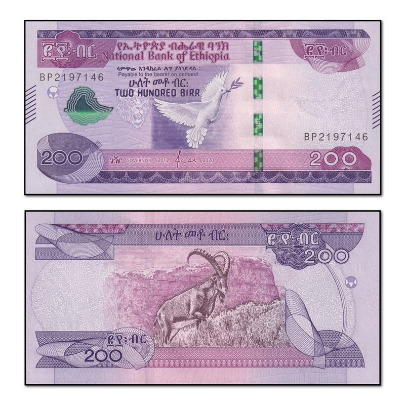 Ethiopia 2020 200 Birr P.58 CFU – M.R.Roberts - Wynyard Coin Centre