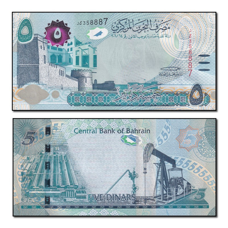 Bahrain 2018 5 Dinars P.32b CFU – M.R.Roberts - Wynyard Coin Centre