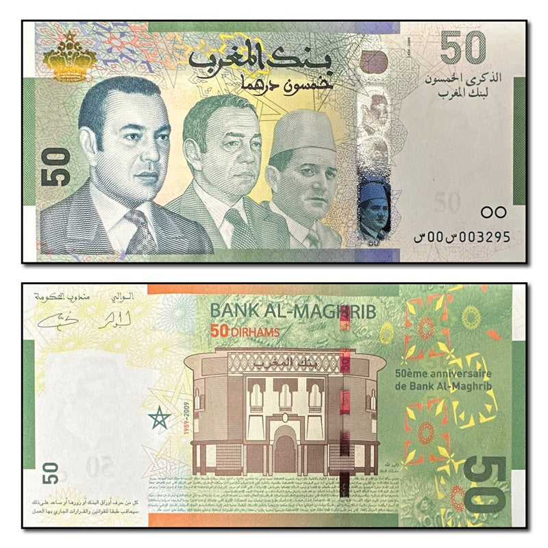 Morocco 2009 50 Dirhams P.72 CFU – M.R.Roberts - Wynyard Coin Centre