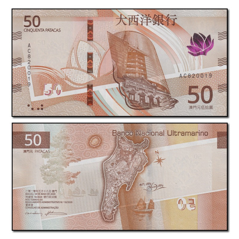 Macao 2020 50 Patacas P.92 CFU – M.R.Roberts - Wynyard Coin Centre