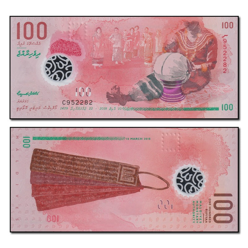 Maldives 2015-2018 100 Rufiyaa P.29 CFU – M.R.Roberts - Wynyard Coin Centre