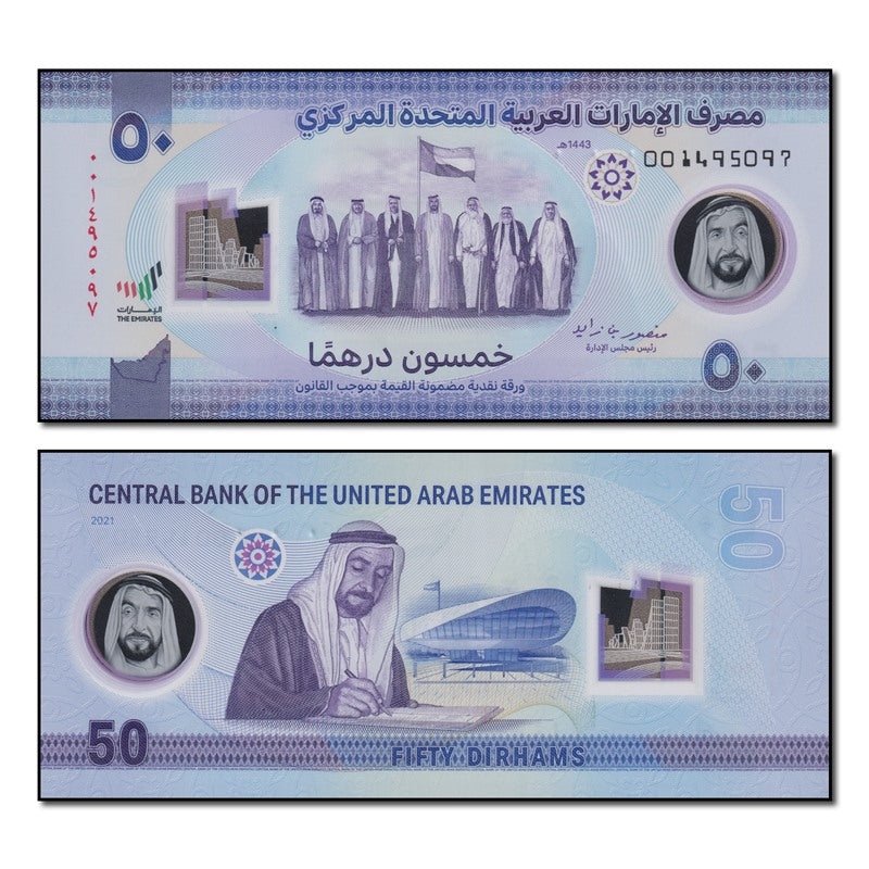 United Arab Emirates (UAE) 2021 50 Dirhams P.35 CFU – M.R.Roberts ...